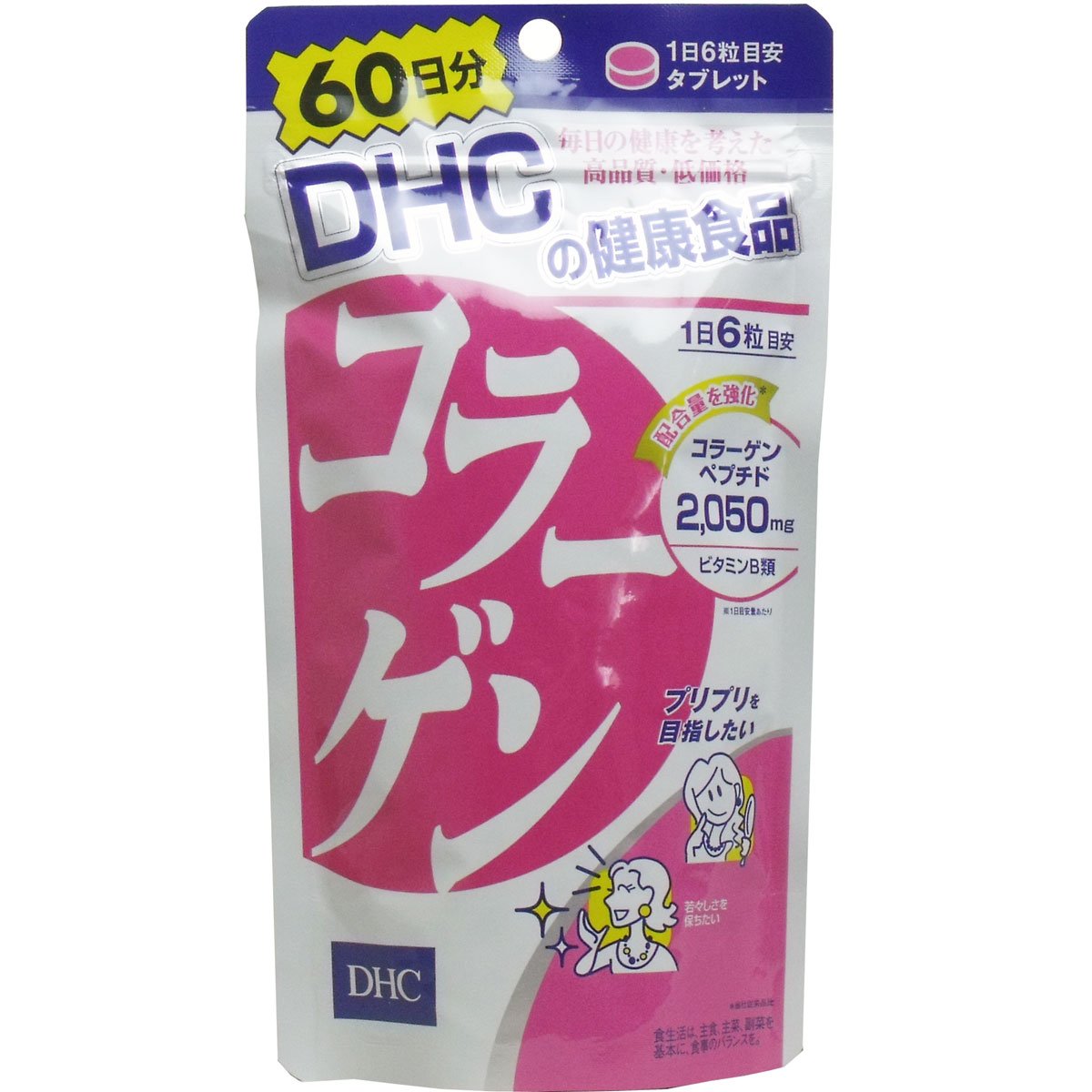 DHC コラーゲン 60日分 360粒入 コラーゲン 食品・飲料 サプリメント メール便対応 – SOHSHOP