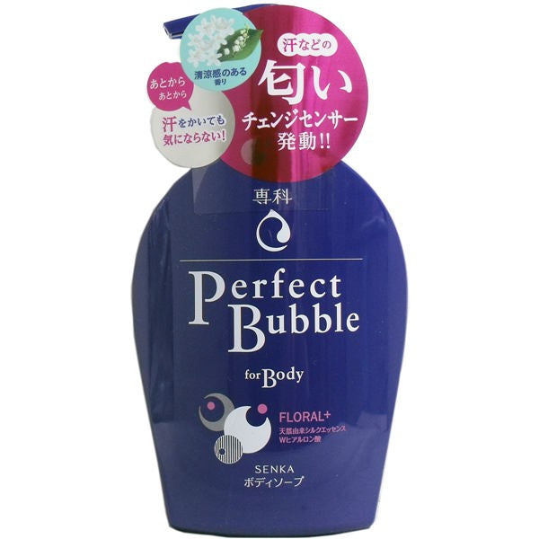 資生堂 専科 パーフェクトバブル フォーボディ フローラルプラスn ポンプ 500mL スキンケア 浴用 泡ボディソープ バス・洗面 ボディ ...